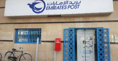 Dubai Postal Code Guide: Zip Code, PO Box & Makani